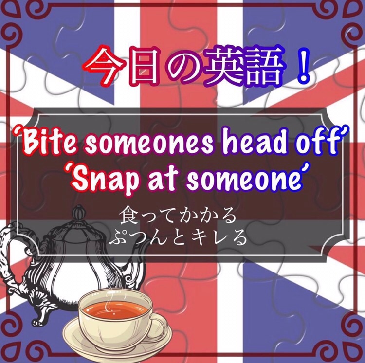 Snapped Off 英語 | Snap Off 意味 – snap off Phrasal Verb Definition ...