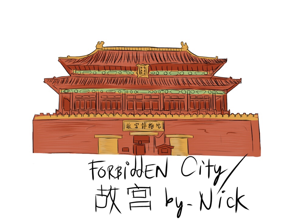 Welcome to the forbidden city (故宫)! I drew this forbidden city and ...